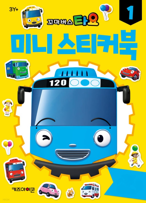 Tayo Mini Sticker Book – IBOOKPARK INC.