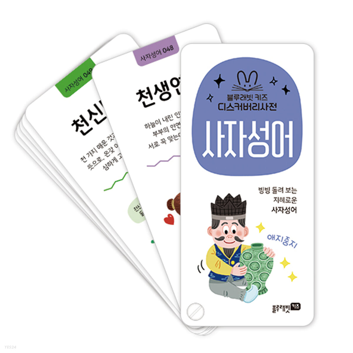 Discovery Dictionary: Idioms - IBOOKPARK INC.