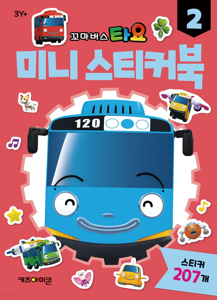 Tayo Mini Sticker Book 2 – IBOOKPARK INC.