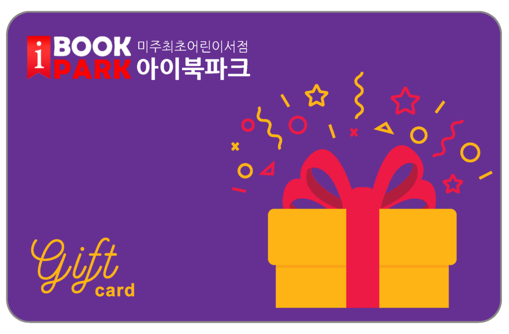 IBOOKPARK Gift Card – IBOOKPARK INC.