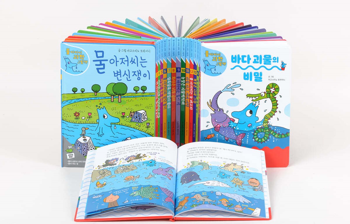 Water Uncle Science Picture Book Volume 17 Full Set – IBOOKPARK INC.